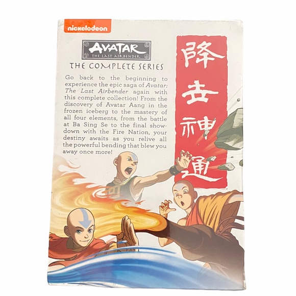 Nickelodeon | Media | Nickelodeon Avatar The Last Airbender The ...